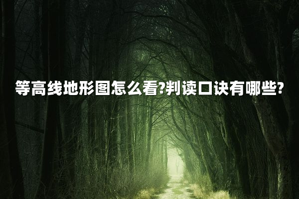 ArcPy入门全指南(附arcpy reference详细解析)-GIS研习社